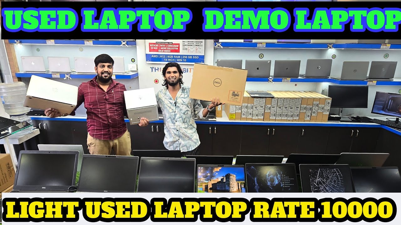 CHEAPEST USED GAMING LAPTOP | STARTING Price 10000 Rs | WHOLESALE ...