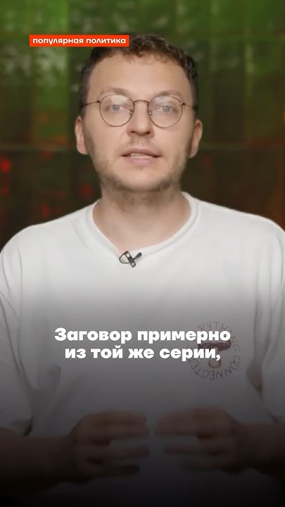 Гигантские лупы сжигают Россию - YouTube