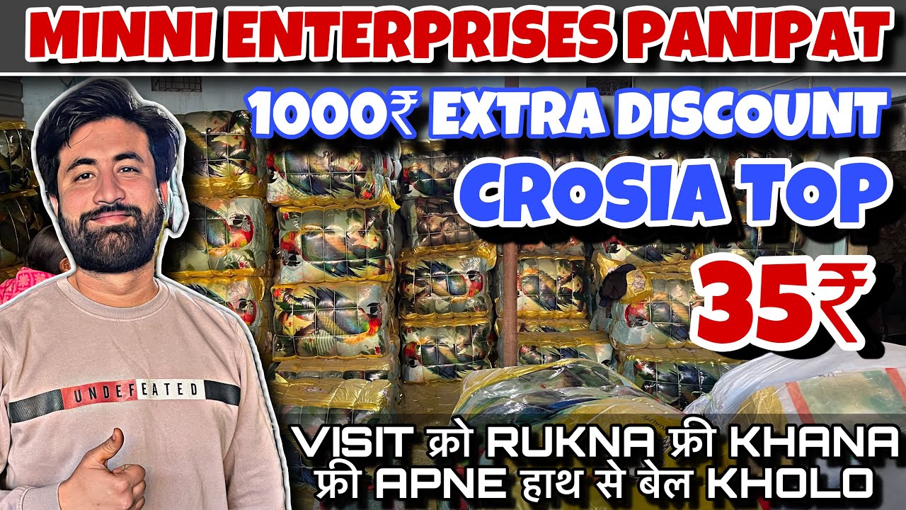 35₹ Ladies Crosia Top || A+ Grade Chinese Bale || Parrot Bale Importer ...