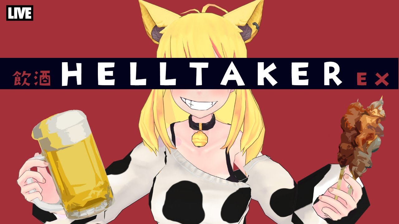 🔴酒TAKER EX【HELLTAKER EX】 - YouTube