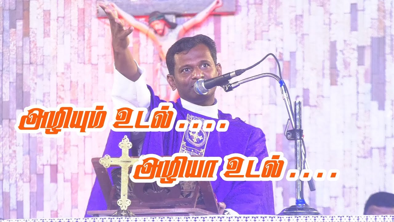 FR VARGHEES || அழியும் உடல் .. அழியா உடல் .. || Perishable body and in ...