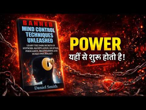 Master Dark Psychology & Manipulation | Banned Mind Control Techniques Unleashed | Audiobook Hindi
