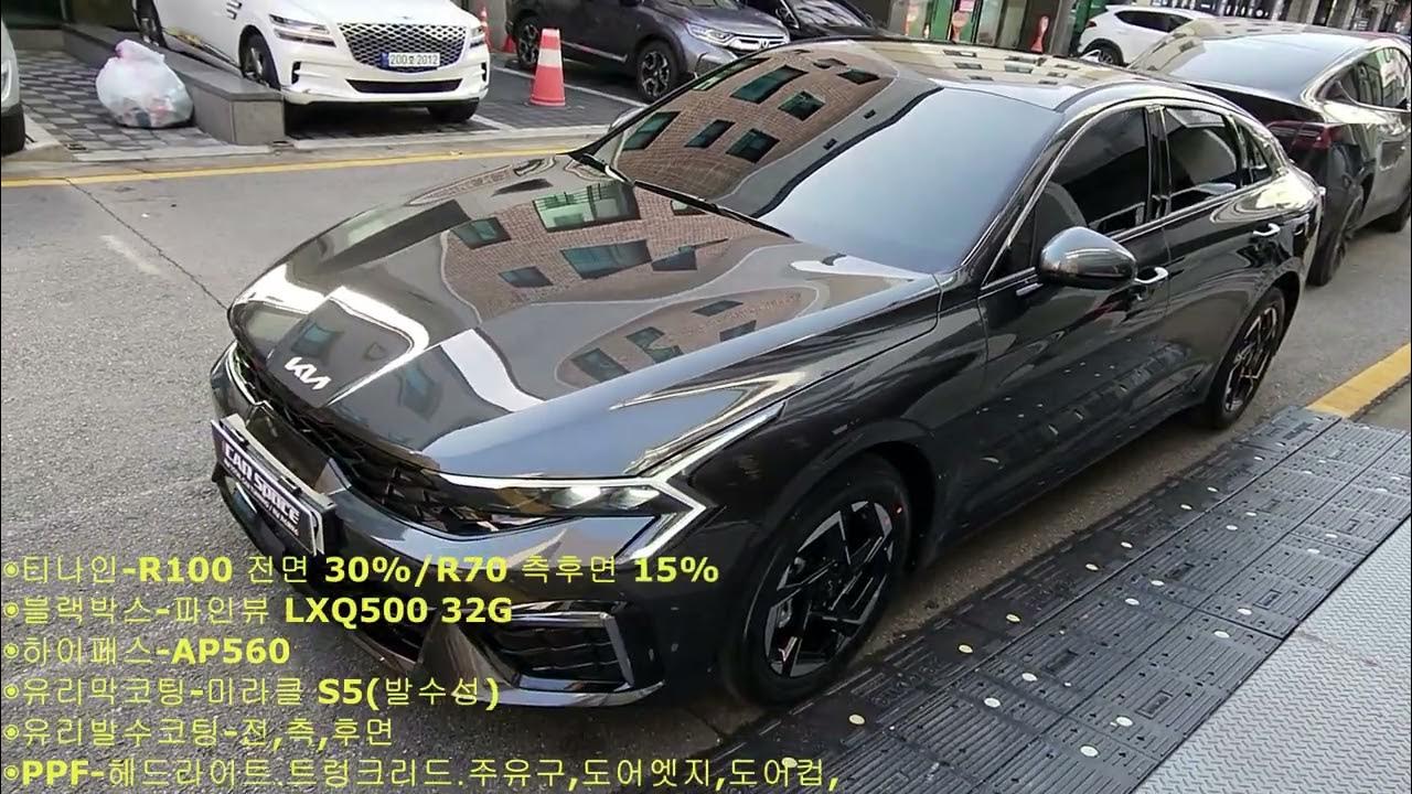 [K5페리-인터스텔라그레이]베이직플러스 티아니 R100/LXQ500 - YouTube
