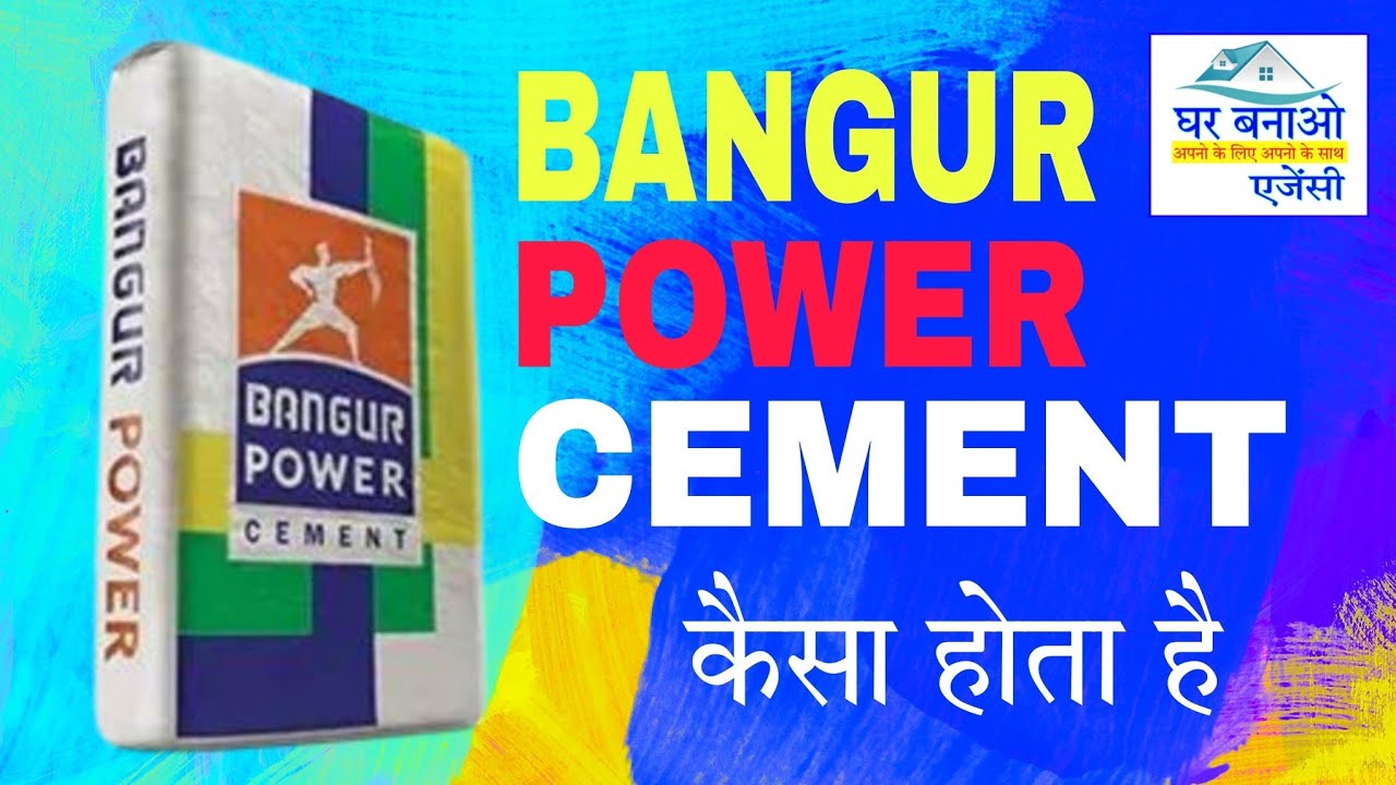 BANGUR POWER CEMENT Kaisa hota hai @GharBanaoAgency #cement # ...
