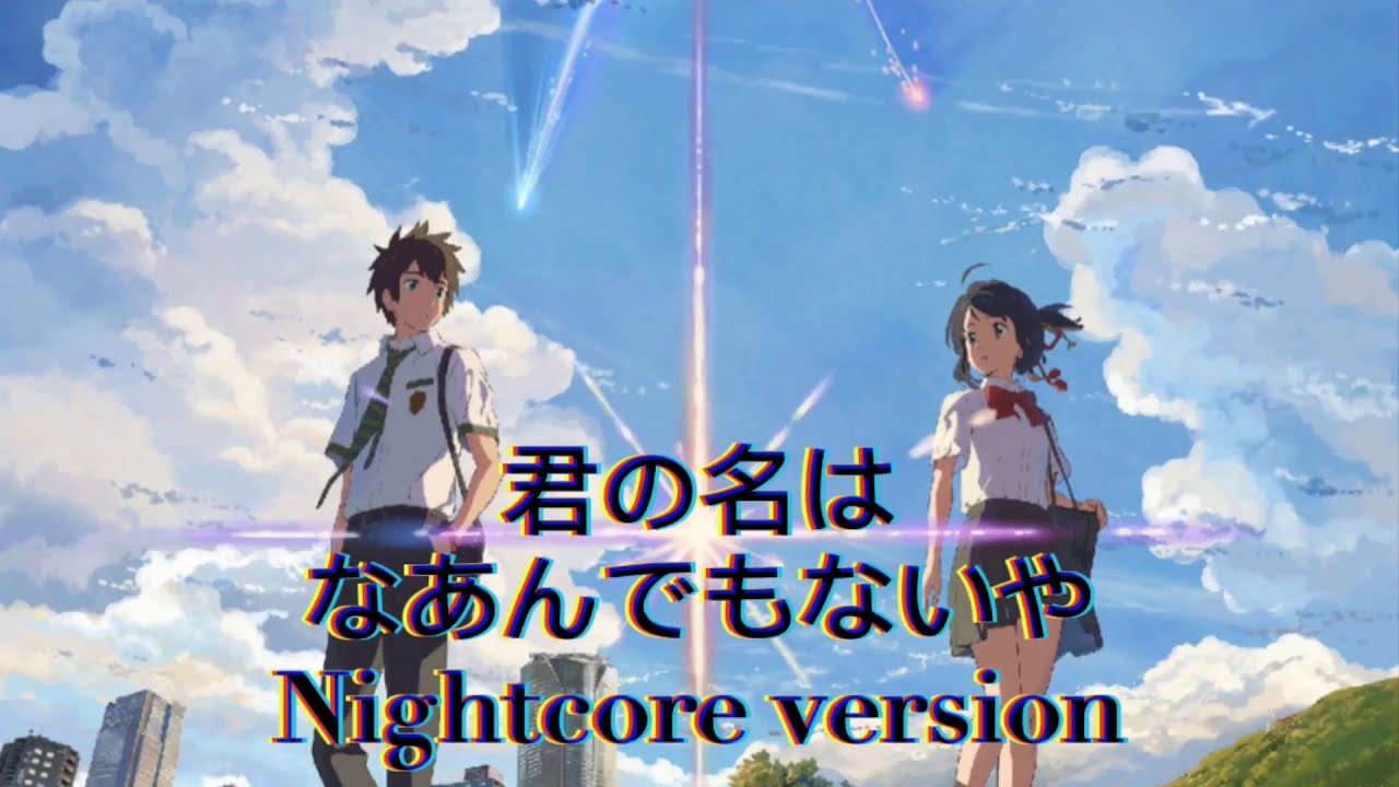 Kimi No Na Wa - Nandemonaiya //Nightcore remix [JPN, ENG sub] - YouTube
