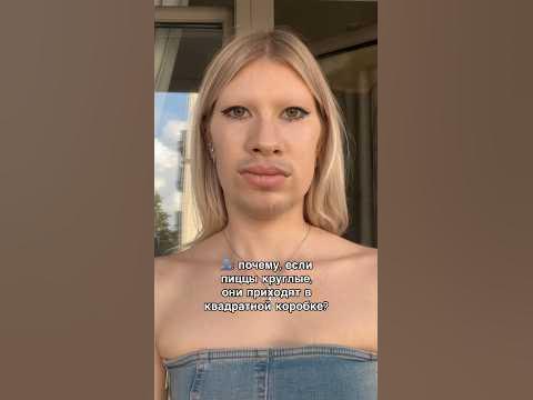 Блин 😂 - YouTube