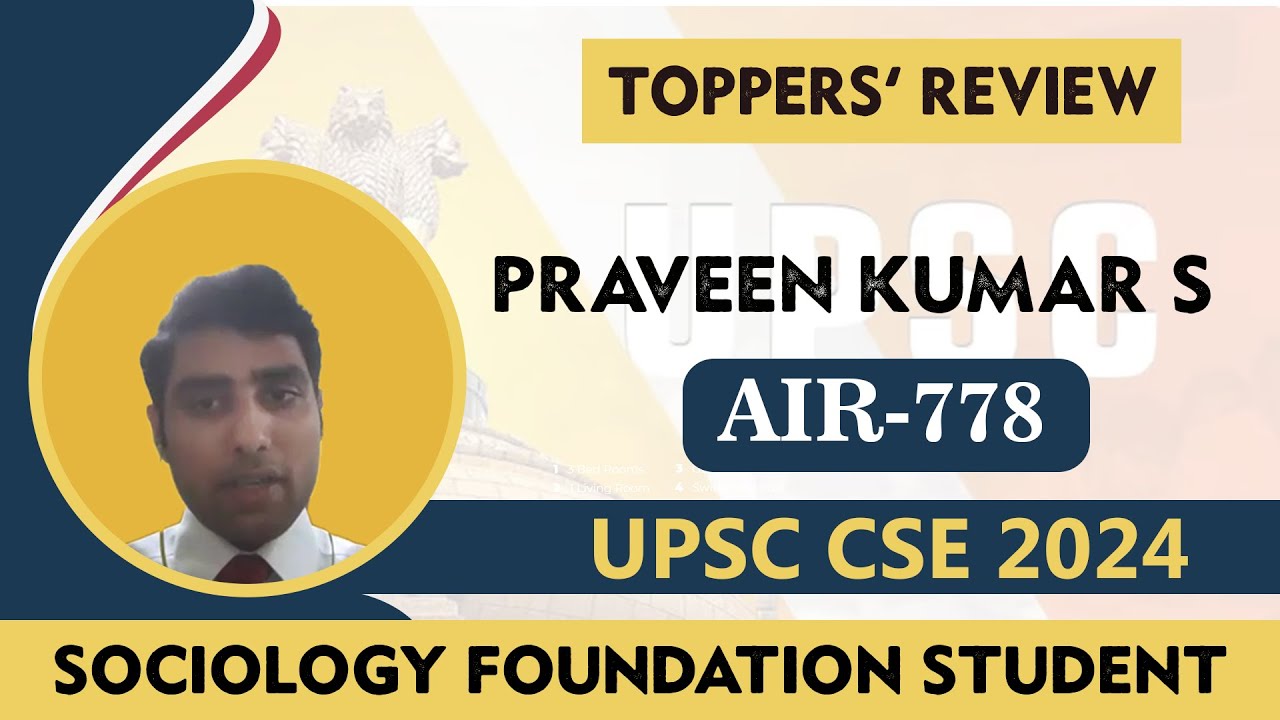 Praveen Kumar S, AIR 778 | Sociology Foundation Student | UPSC IAS ...