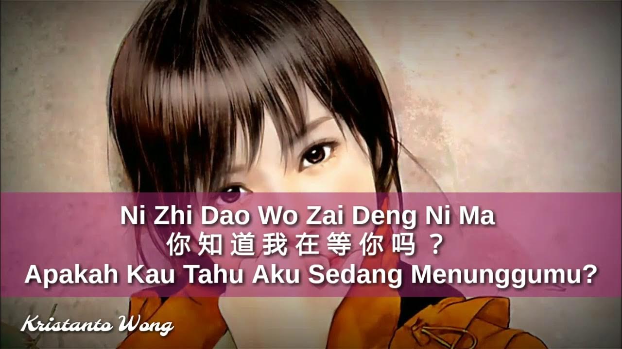 Ni Zhi Dao Wo Zai Deng Ni Ma - Apakah Kau Tahu Aku Sedang Menunggumu - 你知道我在等你嗎 - 蘇菲 Sophie ...