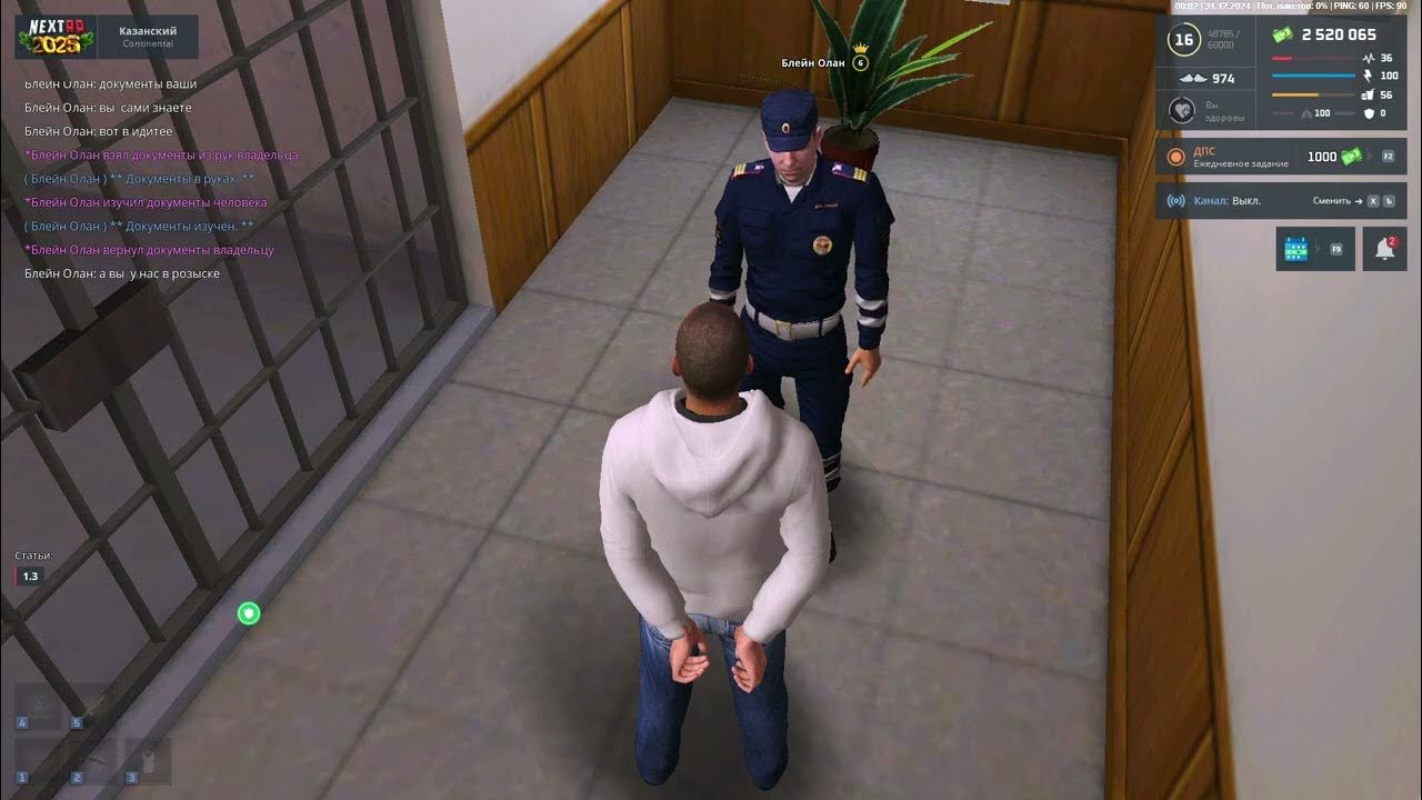 NEXTRP 2024 12 30 - YouTube