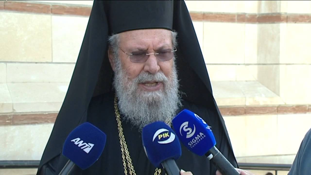 Αρχιεπίσκοπος: Η επένδυση στην Πάφο θα γίνει - YouTube