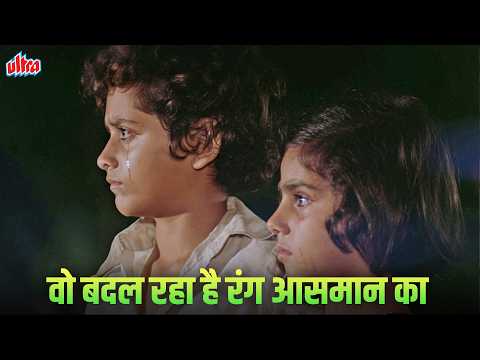 Woh Badal Raha Hai Rang Aasman Ka | Nitin Mukesh & Lata Mangeshkar Evergreen Hit