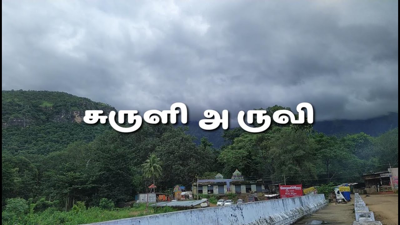 Exploring Theni | Ep-01 |Suruli Falls | TechTripTaste | Theni | The ...