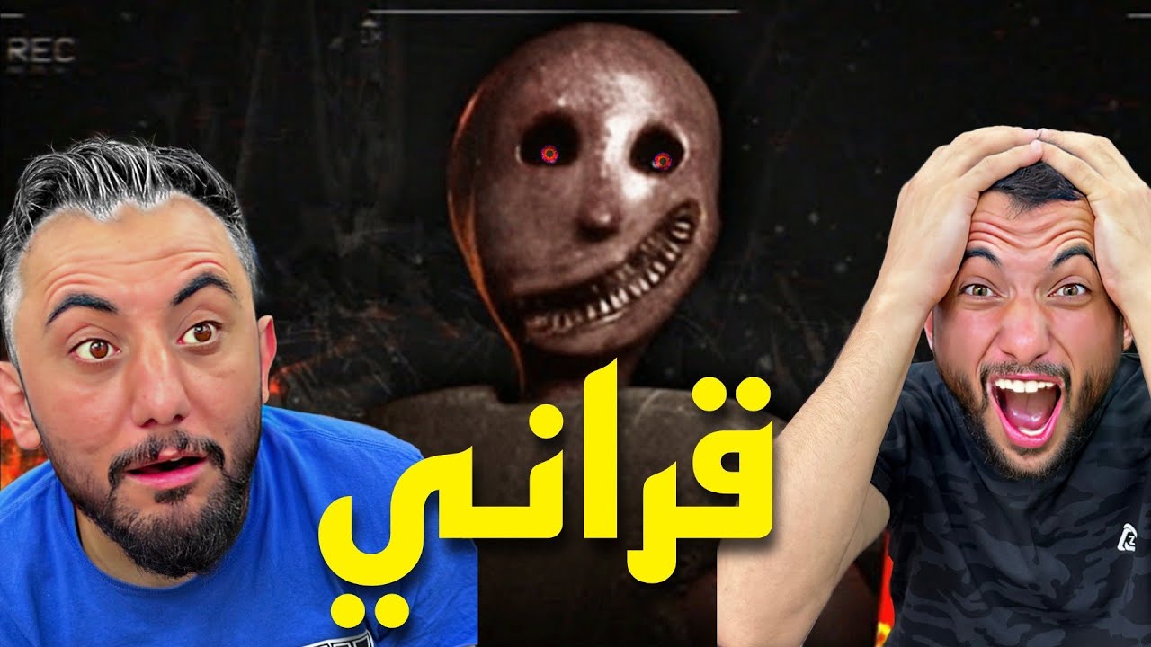 Granny Remake جراني الجديدة جراني 😱تعود من جديد 😱الهروب بالسيارة Youtube