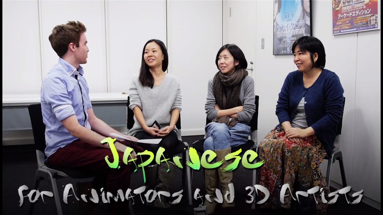 Japanese for Animators and 3D Artists - YouTube