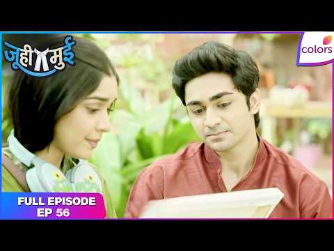 Juhi Mui | Full Episode - 56 | Karan Surprises Juhi | Colors TV