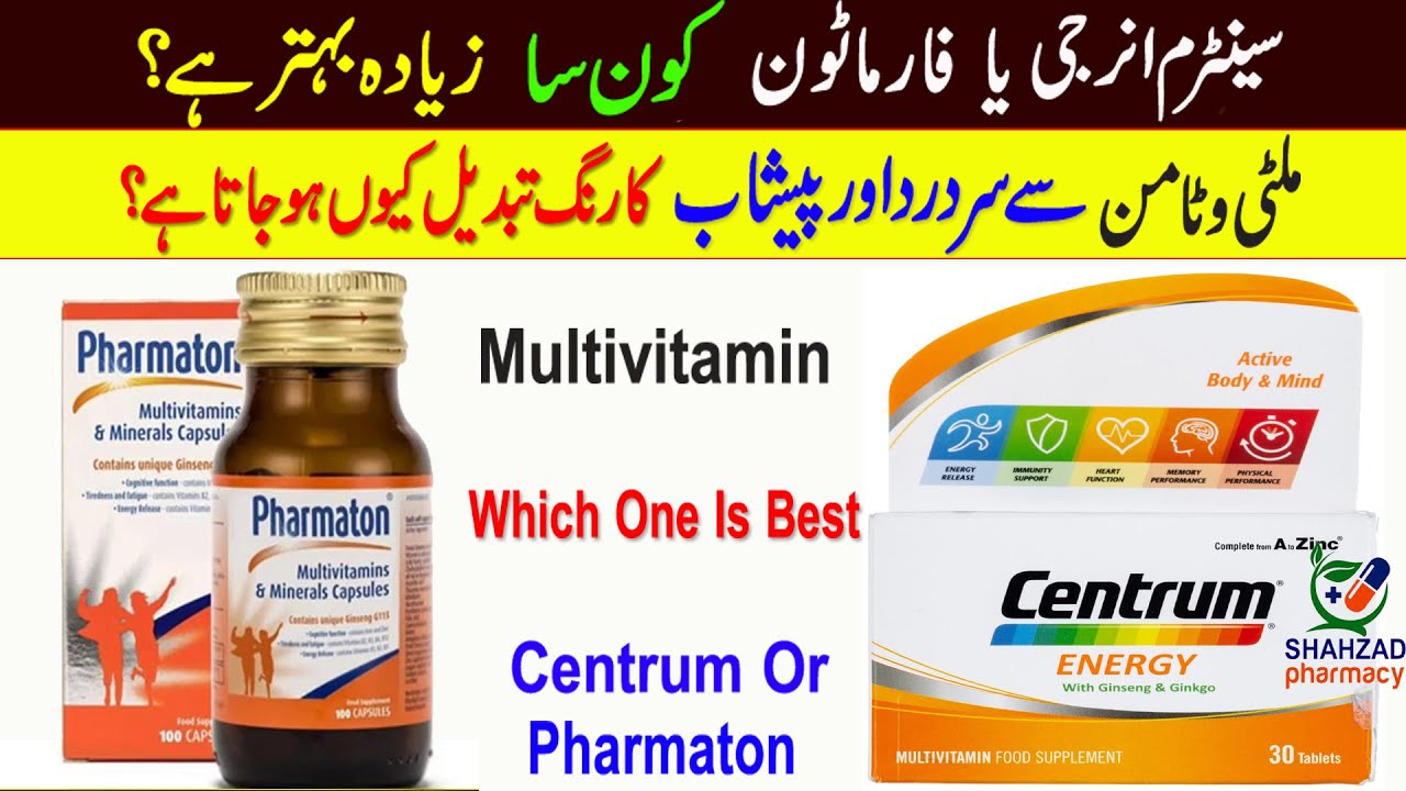 Which One Is Best Multivitamin Centrum Or Pharmaton | Centrum Aur ...