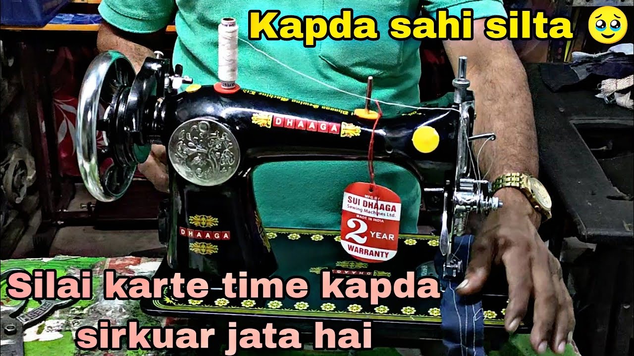 Silai sahi nahi ho raha hai || kapda sirkuar jata hai baar baar ...