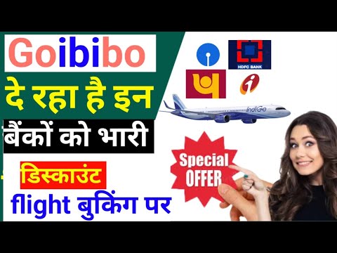 Goibibo offer | Goibibo flight ticket offer - YouTube