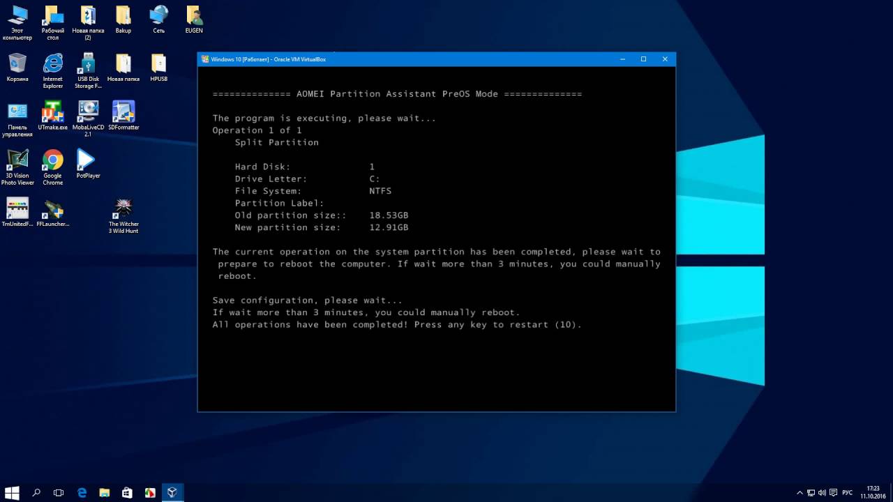 Vhd Uefi Bios Virtualbox Installation Remix Os Part 1 Youtube