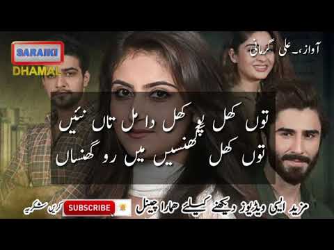 شاکر مہروی صاحب