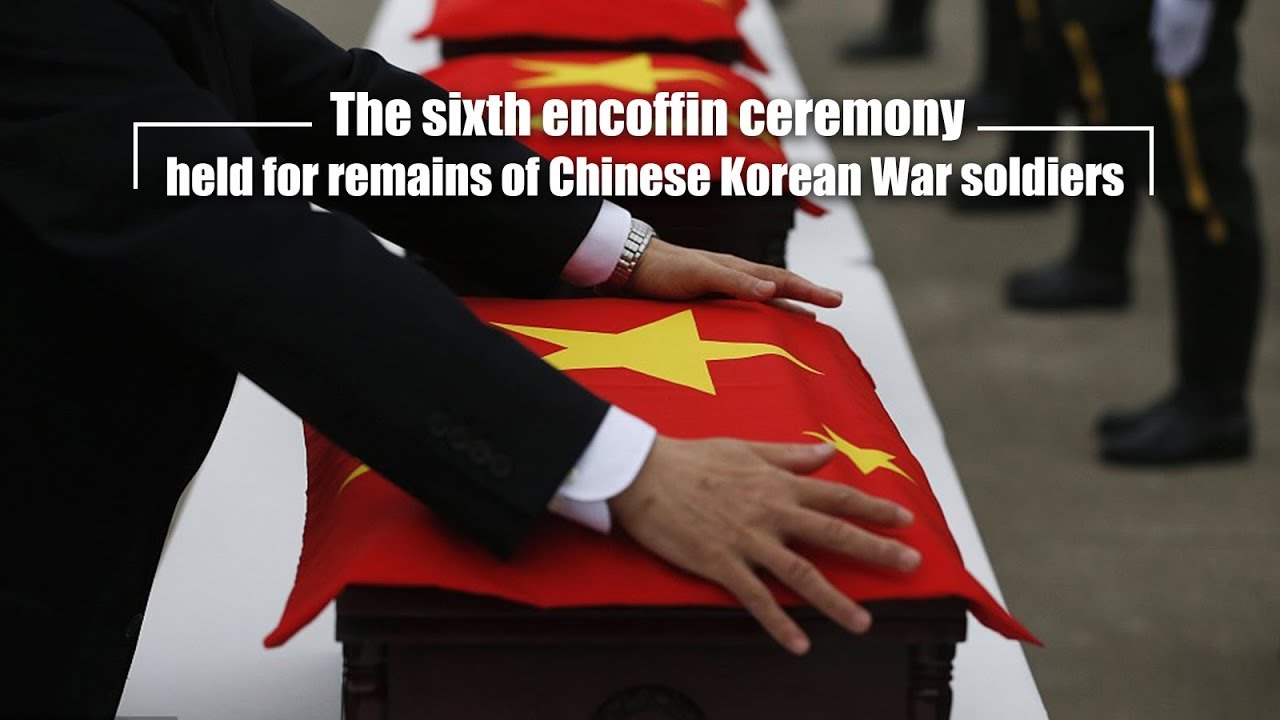 Live: The sixth encoffin ceremony held in ROK第六批中国志愿军烈士遗骸遗物装殓仪式 - YouTube