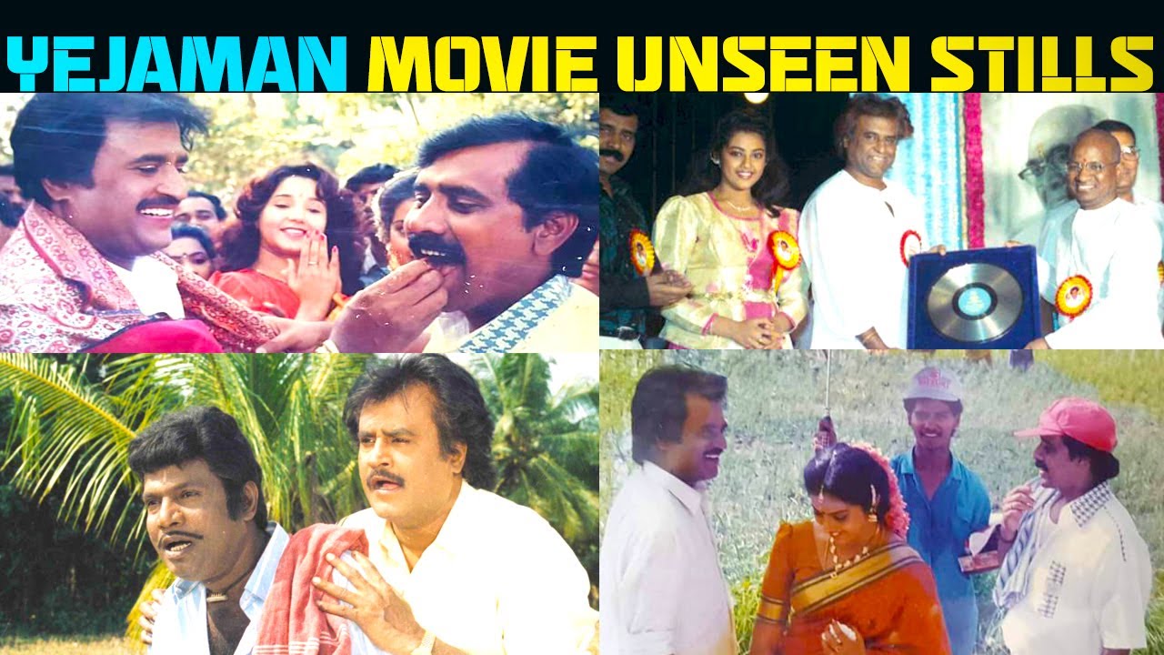 Yejaman Movie Unseen Stills | Superstar Rajinikanth | Rajini Movies ...