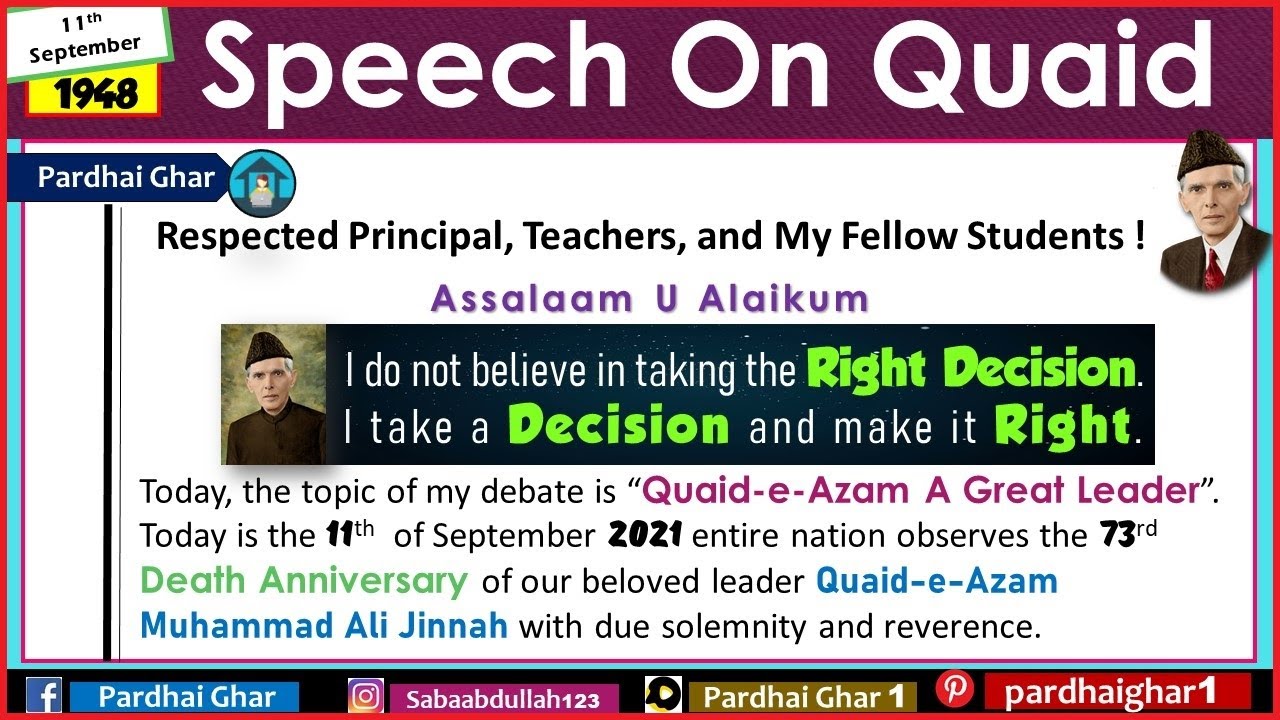 11 September Speech In English || Quaid Day Speech In English || Quaid ...