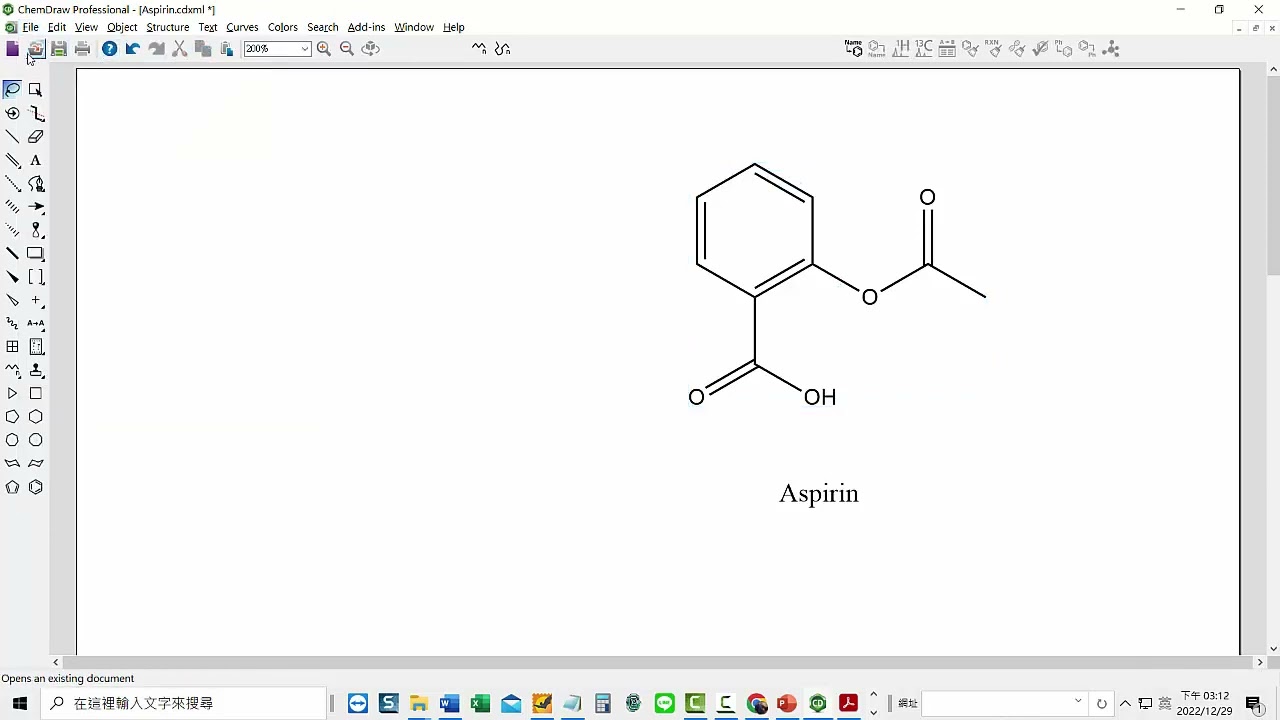 Add Structure To Dictionary1 YouTube Add Structure To Dictionary1 YouTube