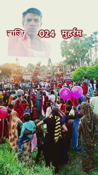 हे रे जान। काट लिहे बास औ बनाई लिहे ताजिया Song Tajia