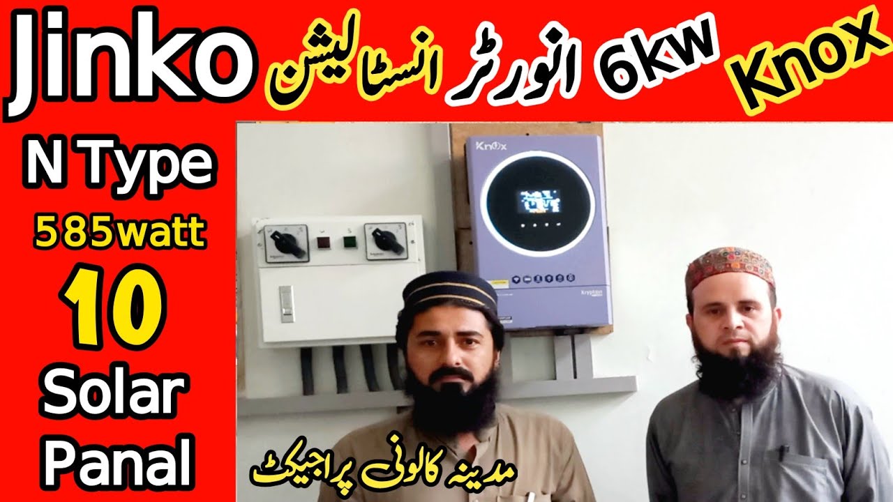 Knox 6kw Hybrid Inverter Installation with Jinko N Type 585watt Solar ...