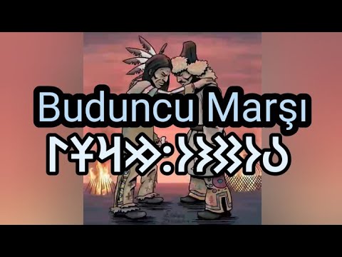 Buduncu Marşı - Kavgamız - Buduncu Şamanistler Dolunayda Uluyor