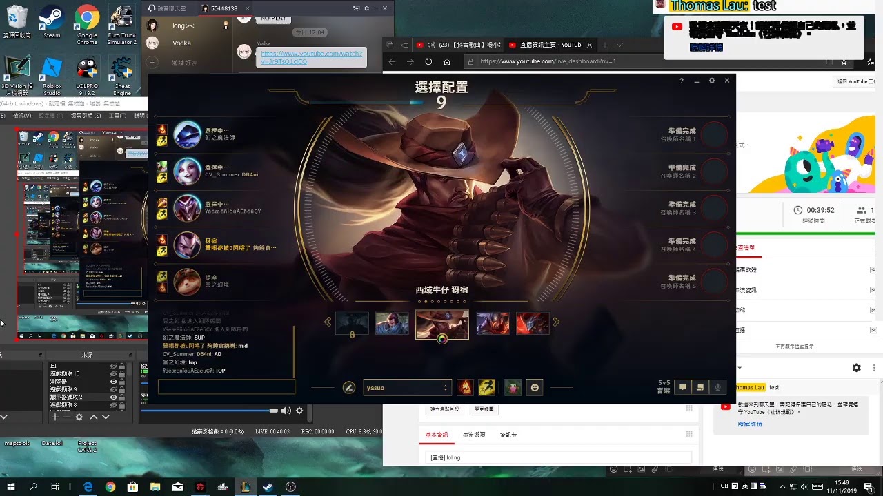 [直播] lol ng - YouTube