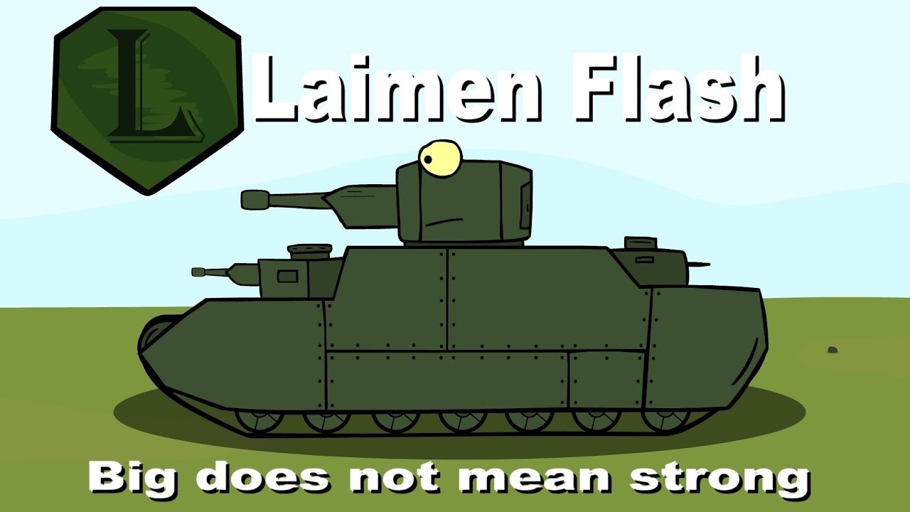 Animation LaimenFlash: Big does not mean stronger. Cartoons - YouTube
