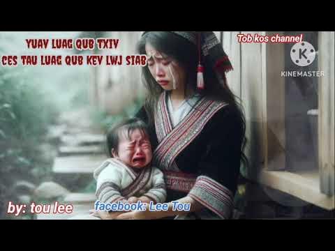 yuav luag qub txiv ces tau luag qub mob full story. 13/2/2025 - YouTube