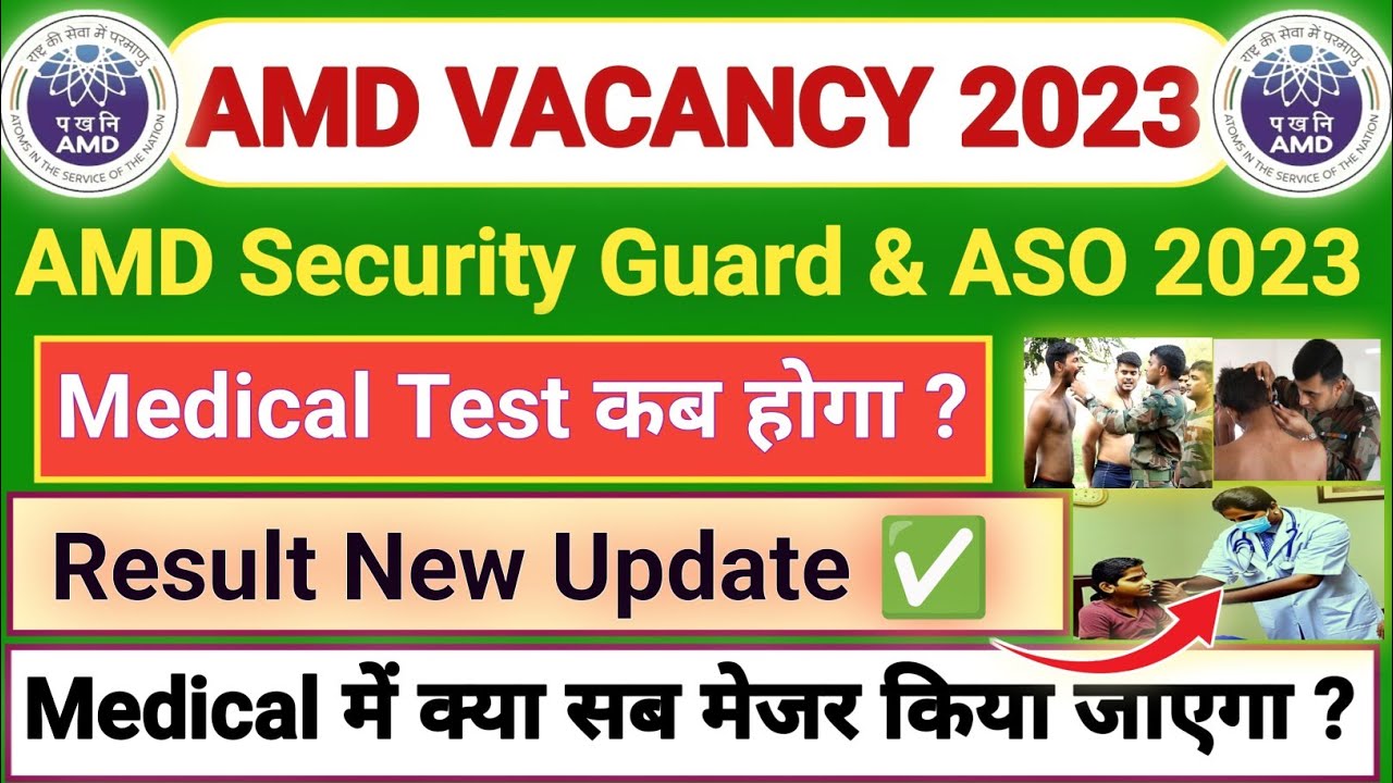 AMD Security Guard & ASO Medical Test 2023 | AMD Medical Test 2023 ...