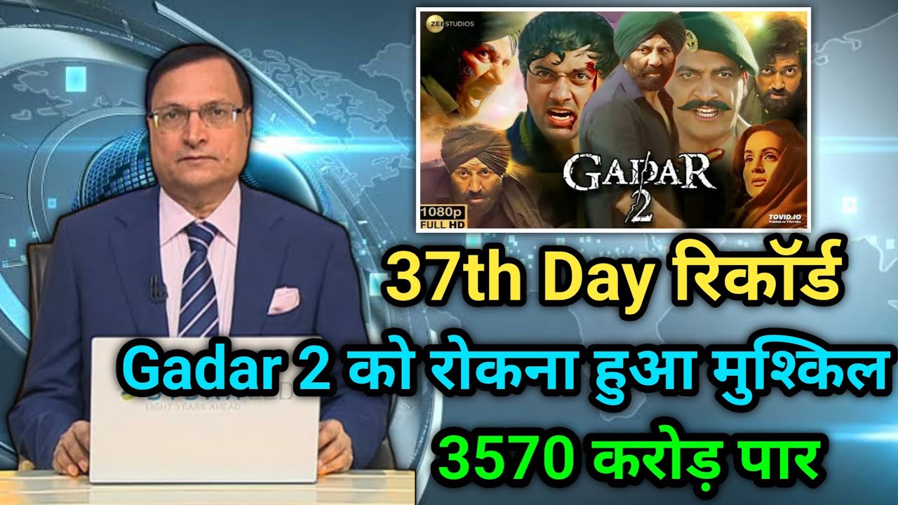 Gadar 2 को रोकना हुआ मुश्किल एक बार फिर हॉउस फुल हुई फिल्म Gadar2 ...