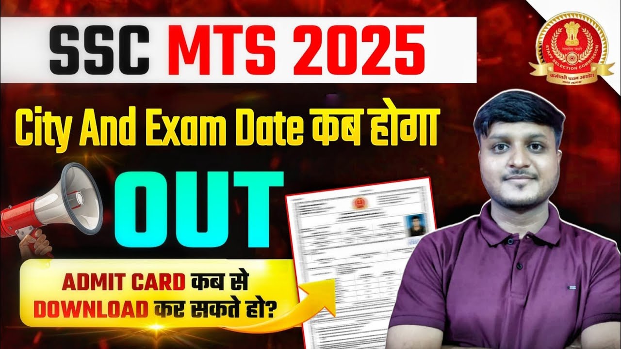 SSC MTS 2025 City and Exam Dates Intimation | SSC MTS 2025 Latest ...