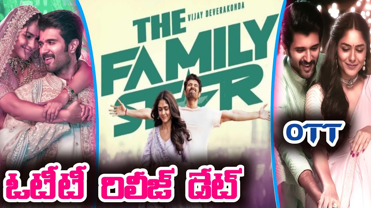 Family star ott release date | The family star ott release date ...