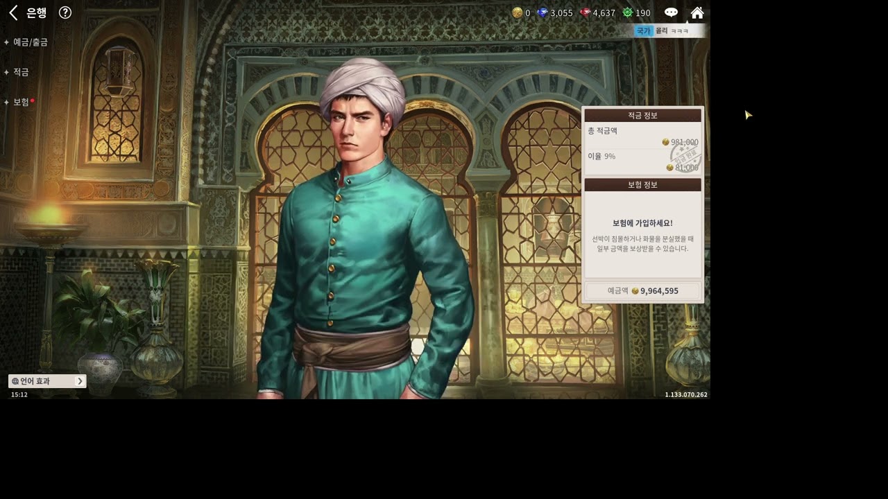 Uwo 2022 09 08 15 11 48 - YouTube