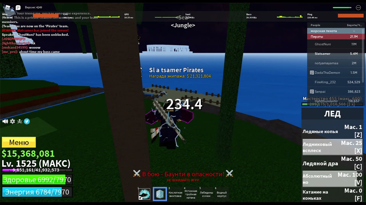 Blox Fruit Cheater 5 1 11M Boutny Hacker YouTube Blox Fruit Cheater 5 1 11M Boutny Hacker YouTube