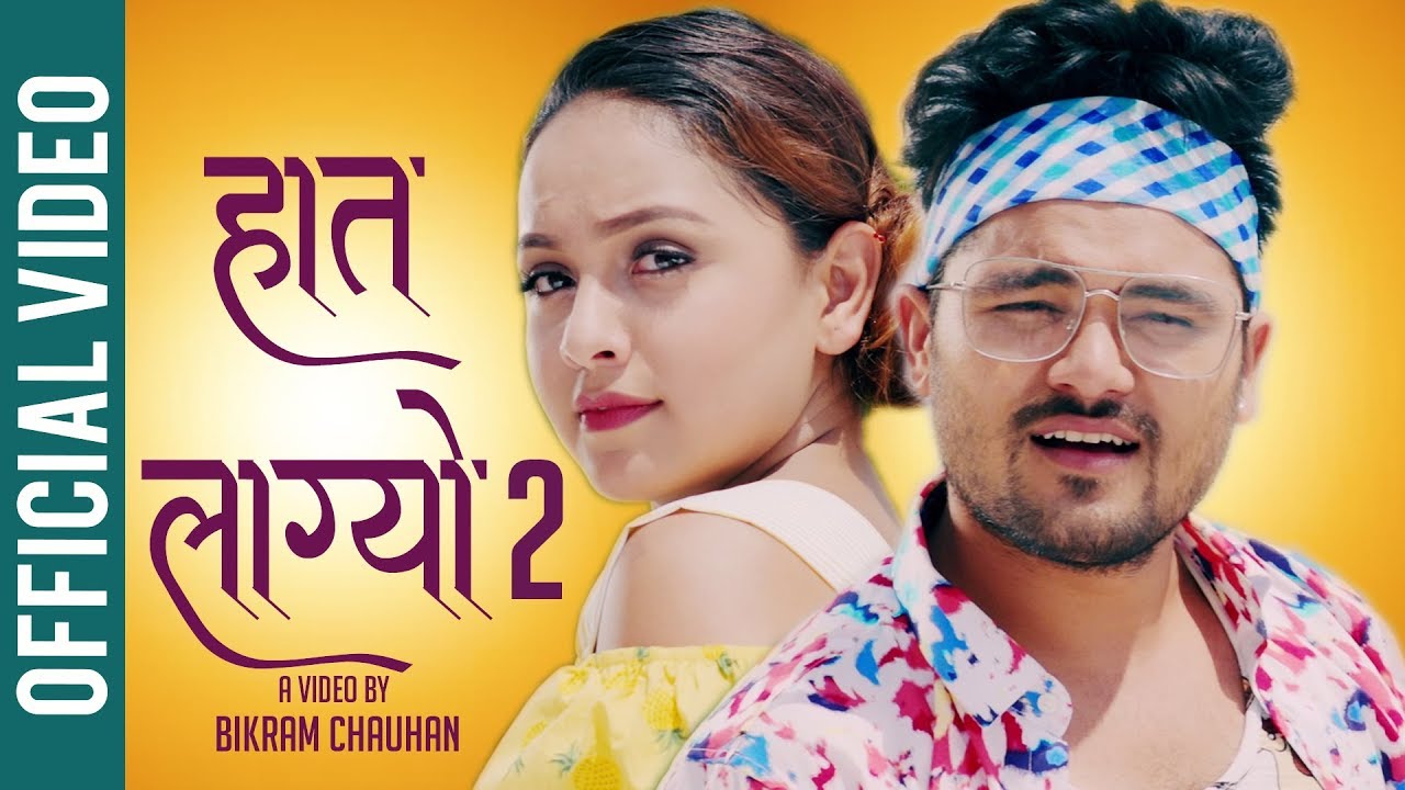 New nepali song HATA LAGYO 2 By Bigyan rokaya ft.chakra bam&Karishma ...