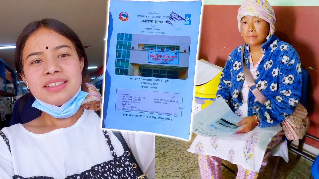 i am taking my mother to hospital for her brain health || sumnima Rai ...