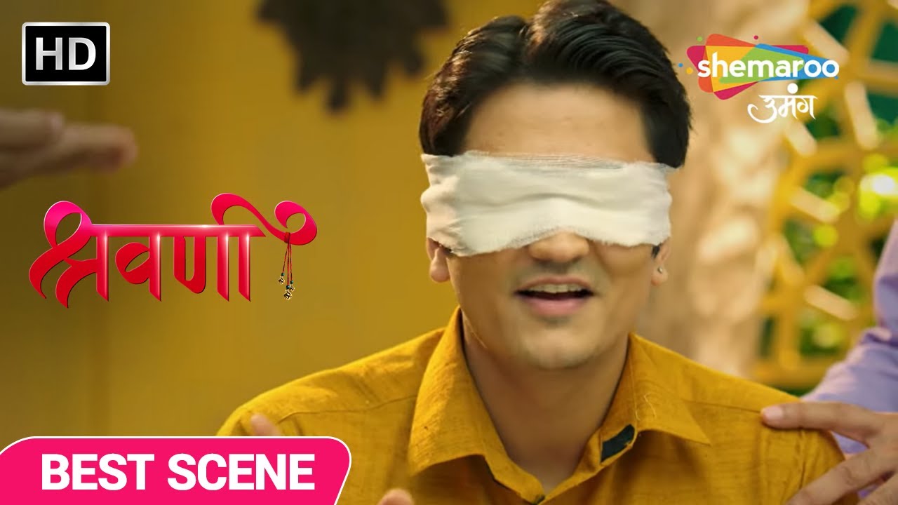 Shravani | Best Scene | Keshav Ne Paayi Aankhon Ki Roshni | Episode 77 ...