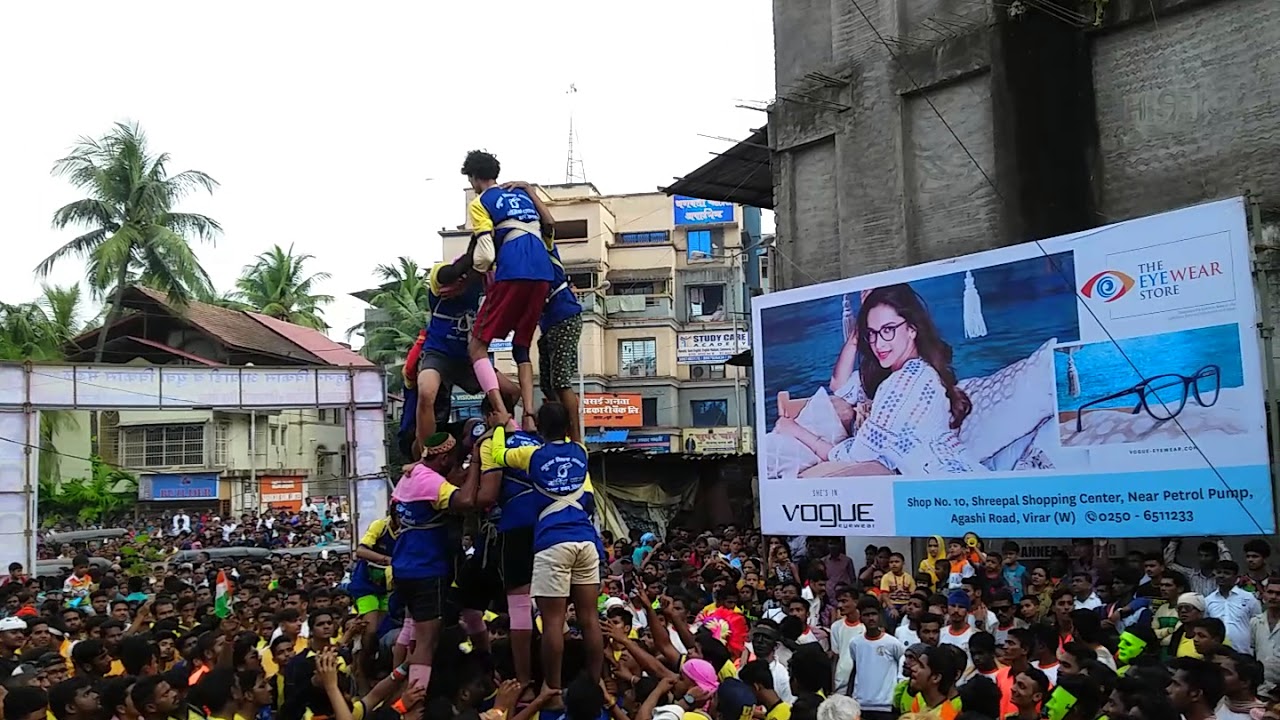 🙏ॐ साई मित्र मंडल🙏Dahi Handi 2017..(Eest) Bridge Handi - YouTube