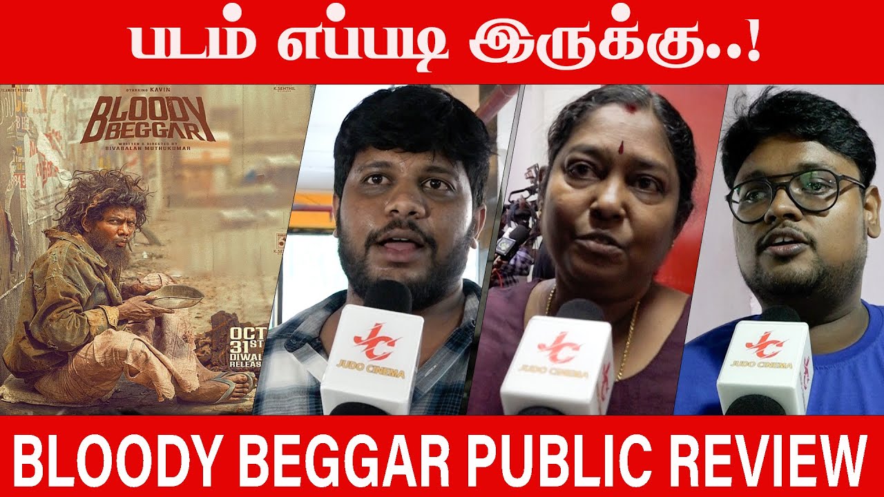 Bloody Beggar Public Review | Kavin | Nelson | Bloody Beggar Movie ...