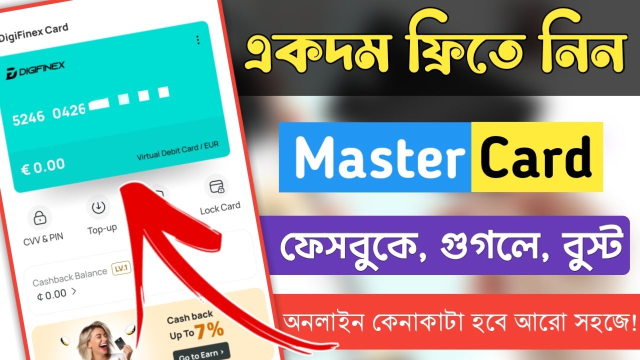 How To Get A Free Virtual Mastercard Instantly | Step By Step Guide ...