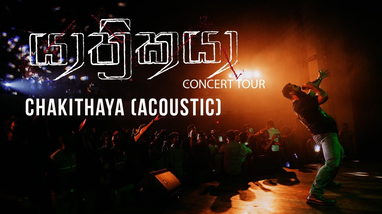 Chakithaya (Acoustic) - Live at Yathrikaya Colombo - YouTube