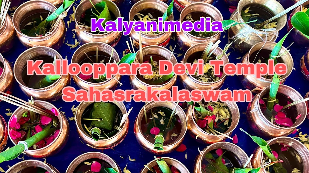 #Kallooppara DeviTempleSahasrakalaswam - YouTube