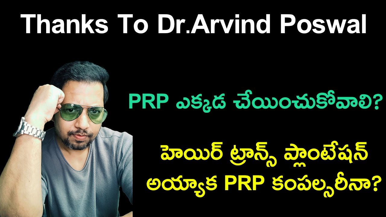 Thanks To Dr Arvind Poswal | Where Should You Go For PRP? What Will PRP ...