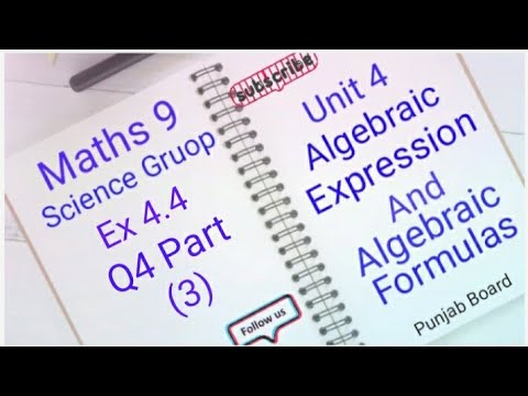 Maths 9 Unit 4 Ex 4.4 Q4 part (3) #Algebraic Expressions And Algebraic Formulas (punjab board ...